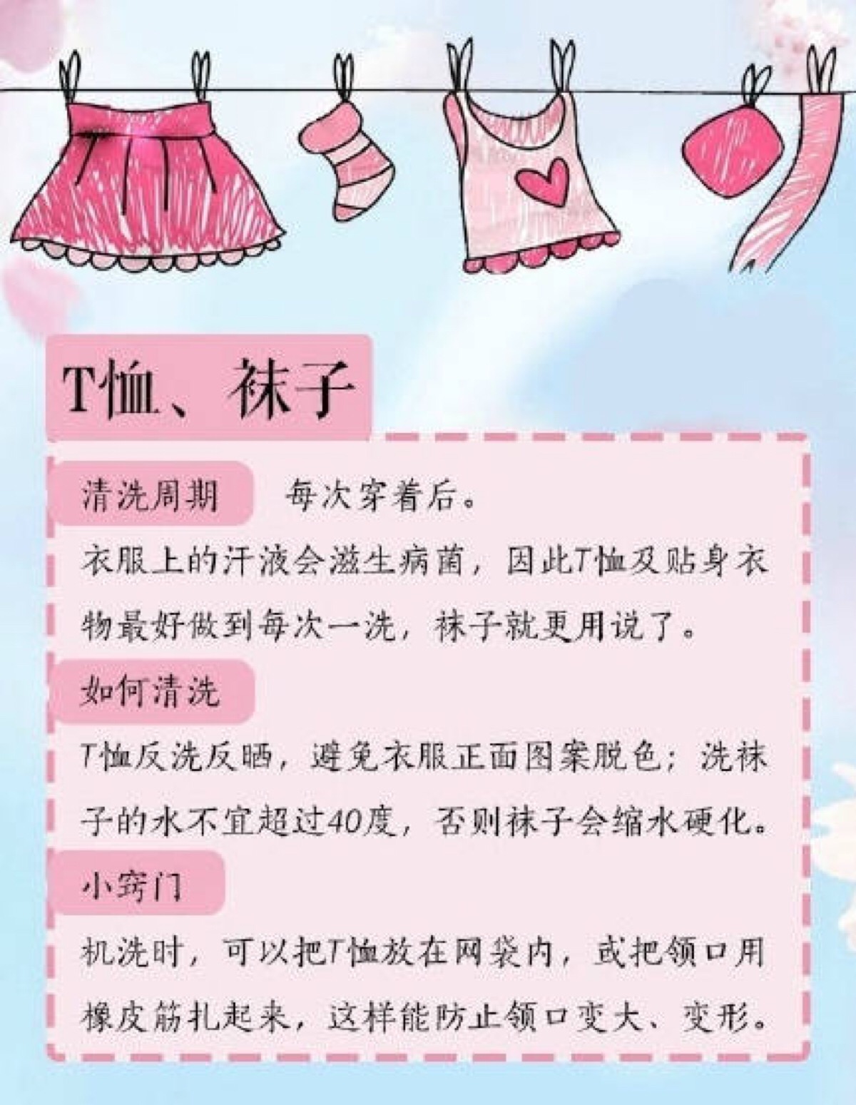 有些生活小窍门真的很方便 高清图片,堆糖,美图壁纸兴趣社区