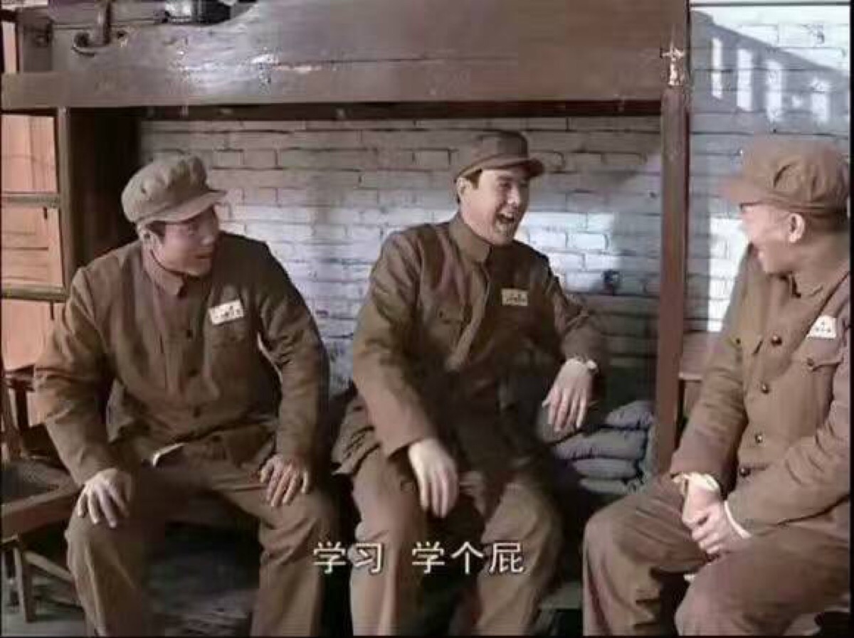 学个屁 堆糖,美图壁纸兴趣社区
