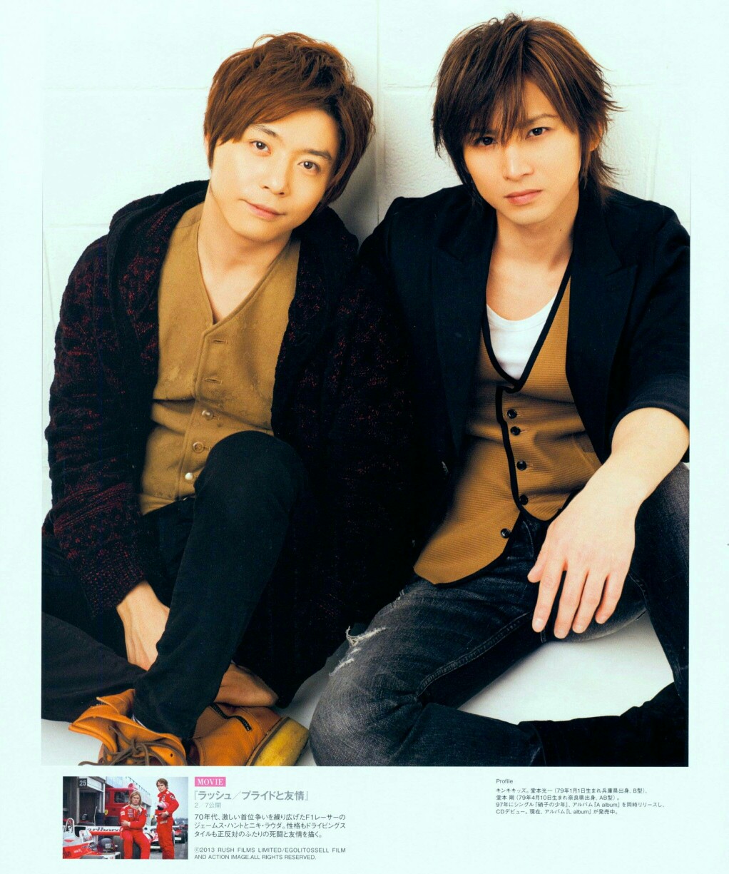 KinKi - 堆糖，美图壁纸兴趣社区