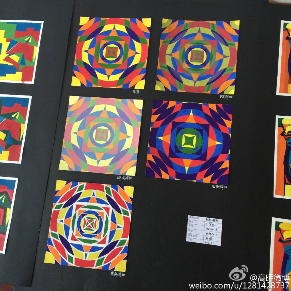 色彩构成 堆糖,美图壁纸兴趣社区