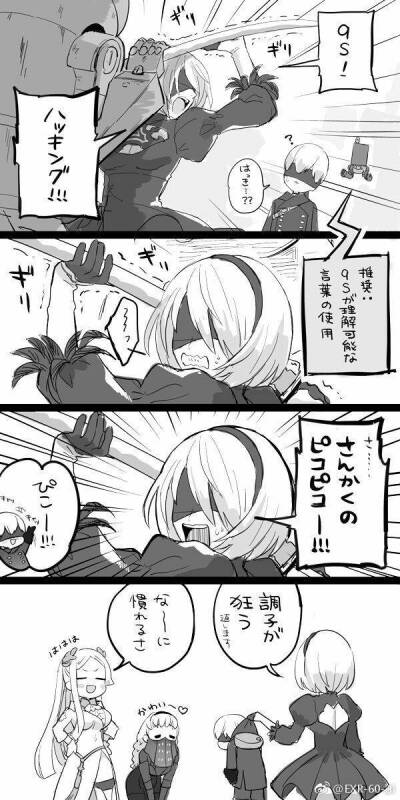 2B - 堆糖，美图壁纸兴趣社区