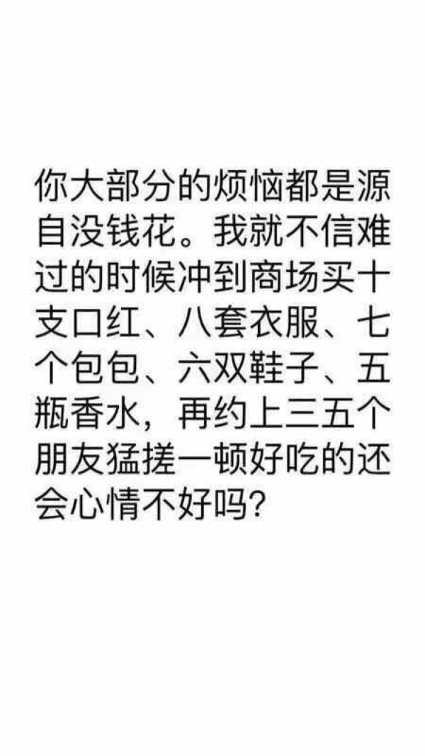 你赚钱的速度 一定要快于父母老去的速度 高清图片,堆糖,美图壁纸兴趣社区