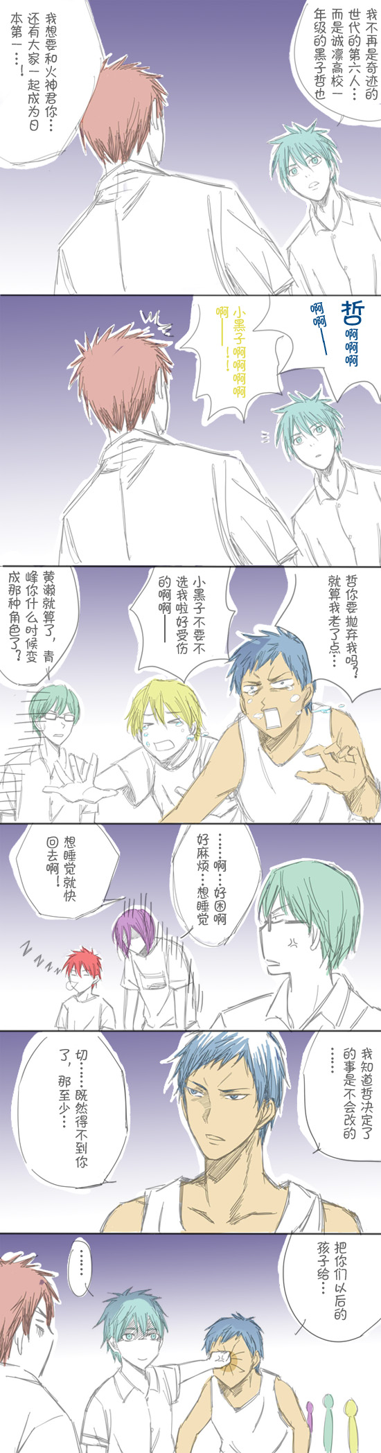 【all黑子吧】_百度贴吧 - 高清图片，堆糖，美图壁纸兴趣社区