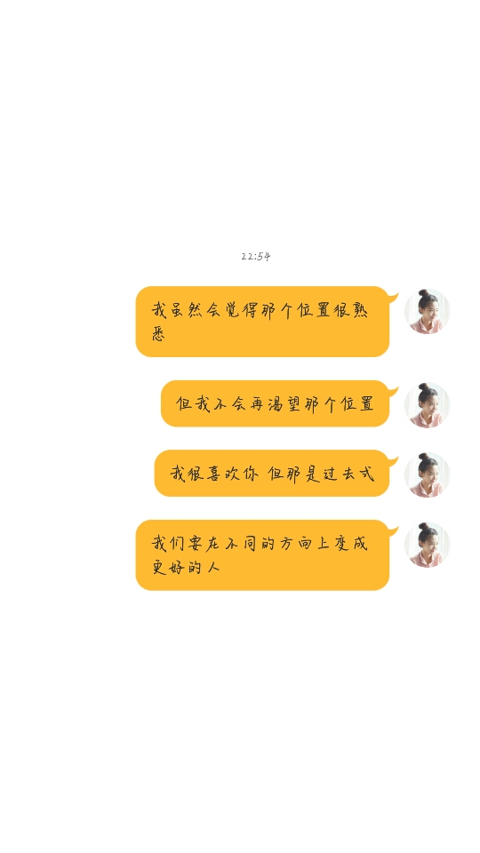 #自制对话壁纸##qq气泡##qq对话#qwq拿图点… - 高清图片，堆糖，美图壁纸兴趣社区