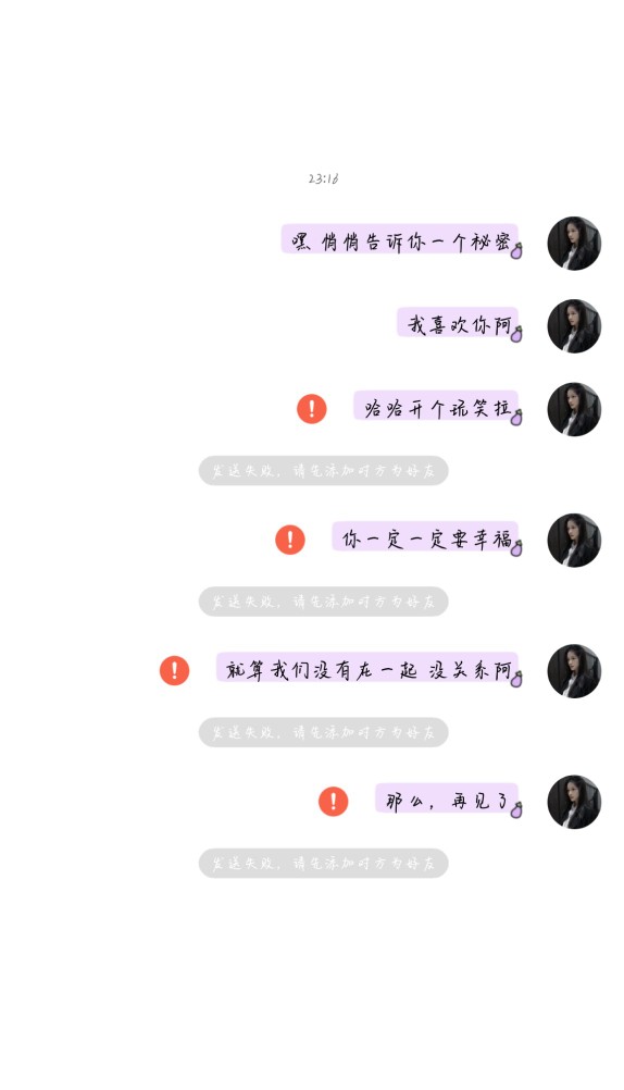 #自制对话壁纸##qq气泡##qq对话#qwq拿图点… - 高清图片，堆糖，美图壁纸兴趣社区