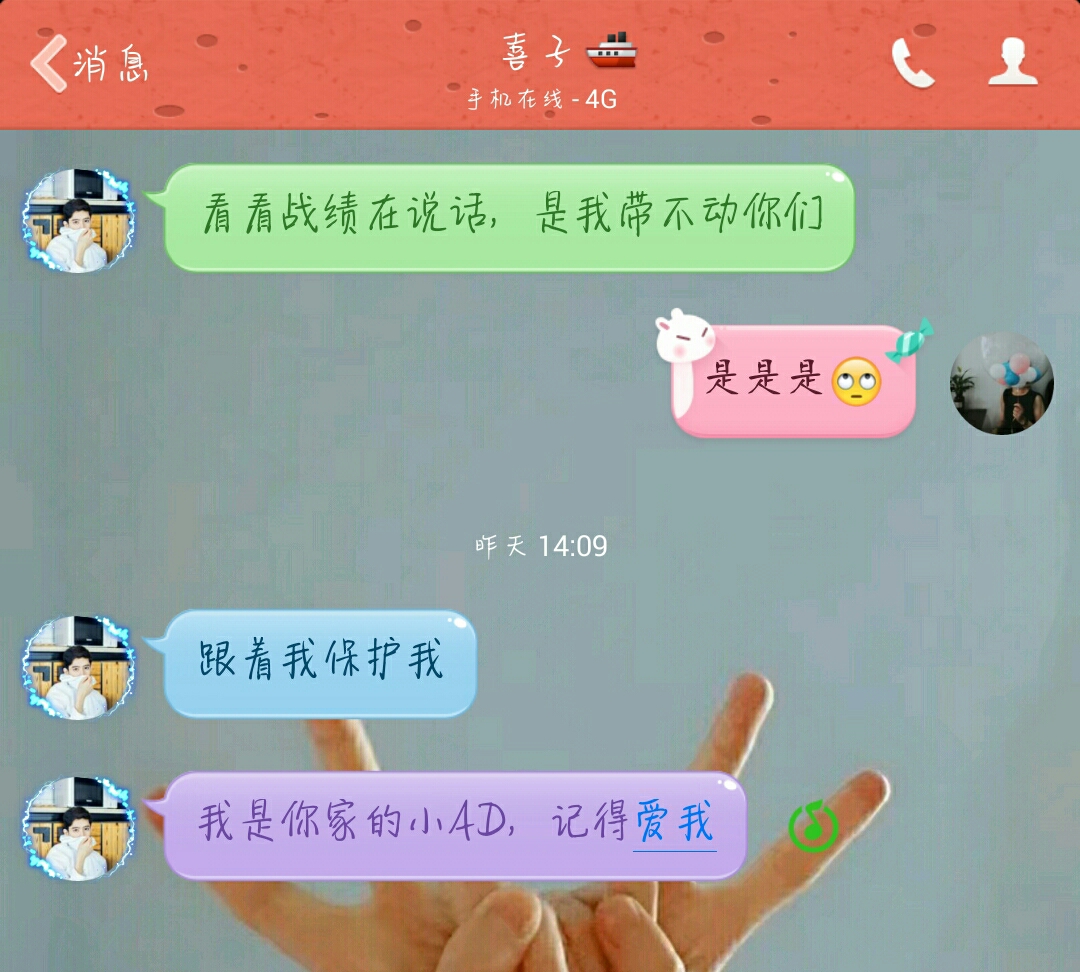 hhhhhhhhhhhhhhhh？ - 高清图片，堆糖，美图壁纸兴趣社区