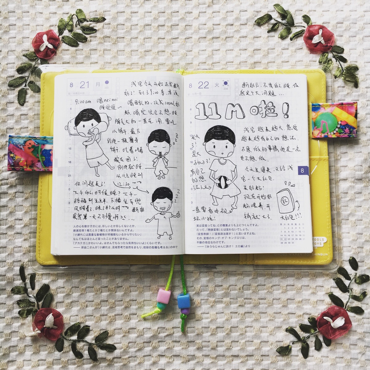 自己喝neinei！ - 高清图片，堆糖，美图壁纸兴趣社区