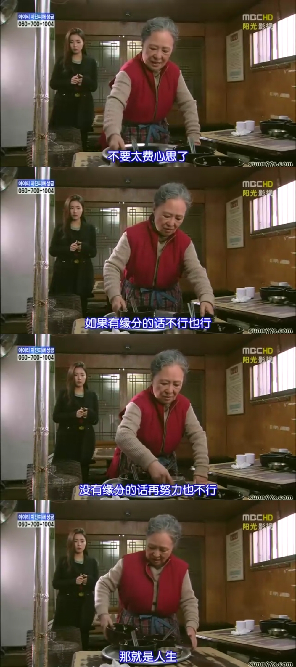 搞笑一家人2 - 高清图片，堆糖，美图壁纸兴趣社区