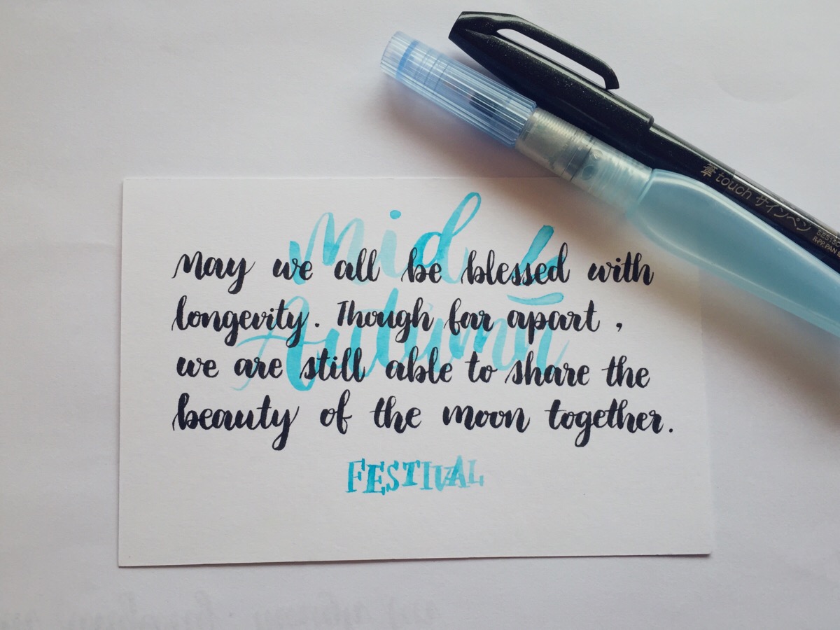 brushlettering - 堆糖，美图壁纸兴趣社区