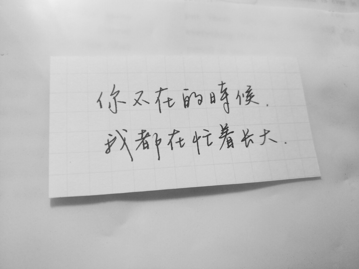 shmily - 高清图片，堆糖，美图壁纸兴趣社区