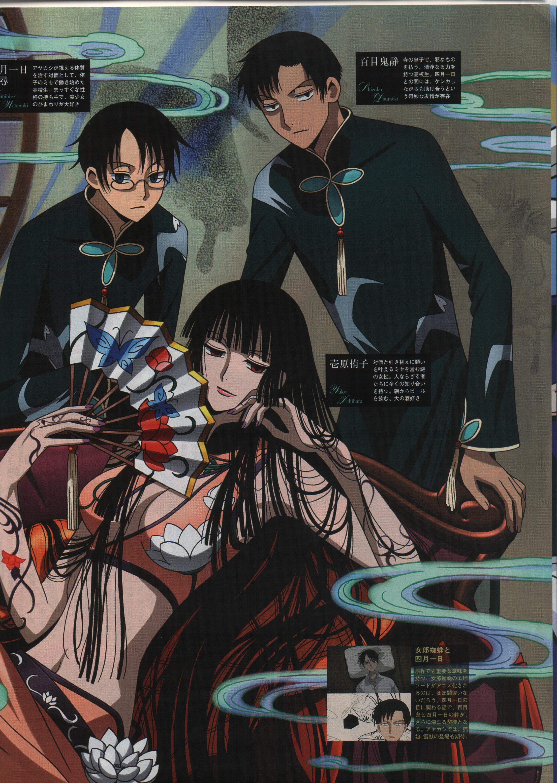 xxxHOLiC - 高清图片，堆糖，美图壁纸兴趣社区