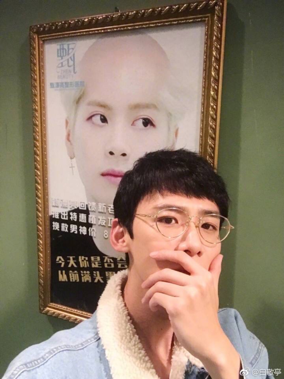 Jackson - 高清图片，堆糖，美图壁纸兴趣社区