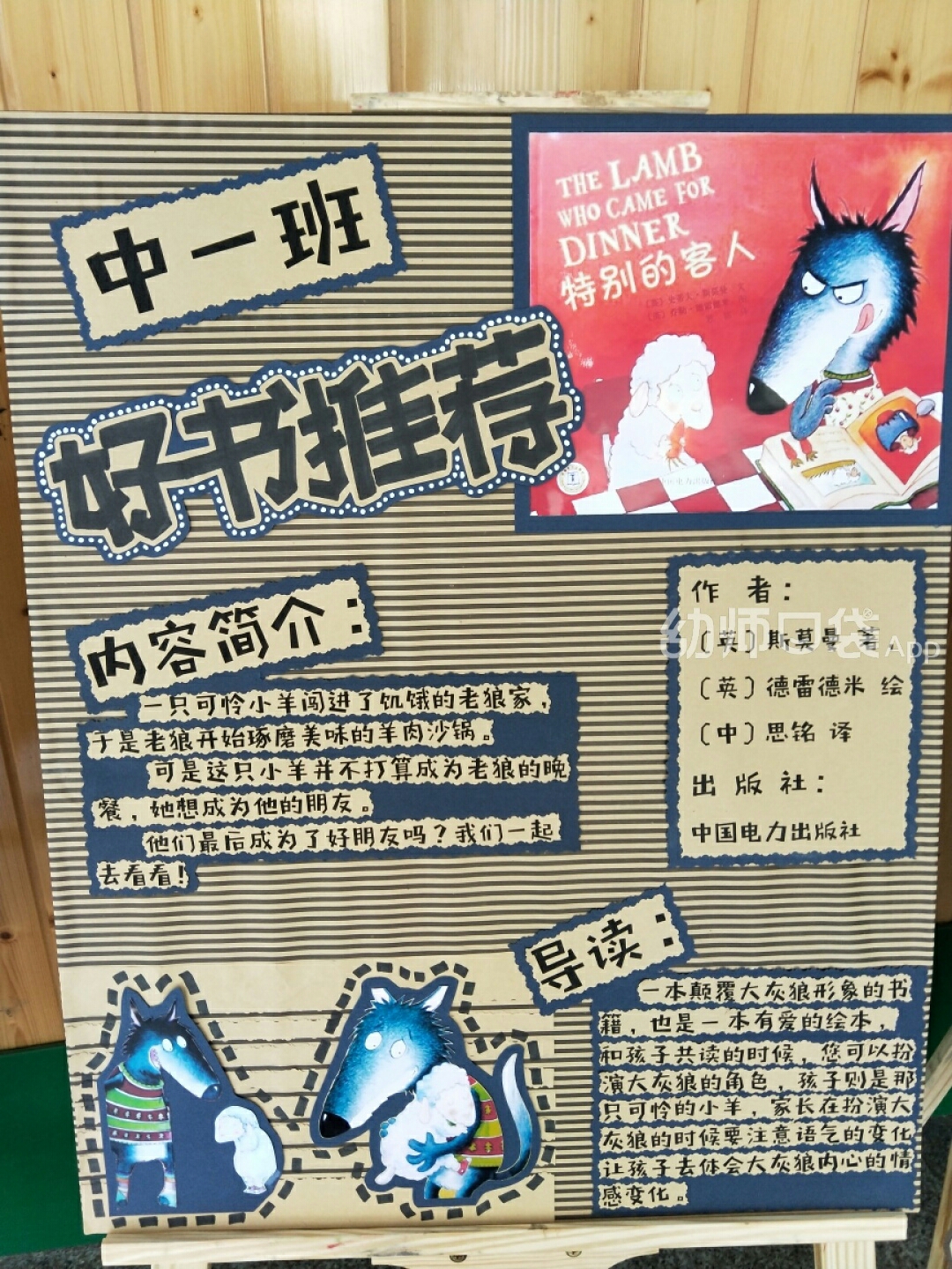 小展板 - 高清图片，堆糖，美图壁纸兴趣社区