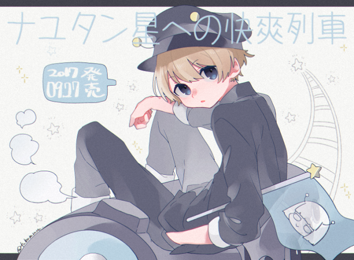 Sou - 堆糖，美图壁纸兴趣社区