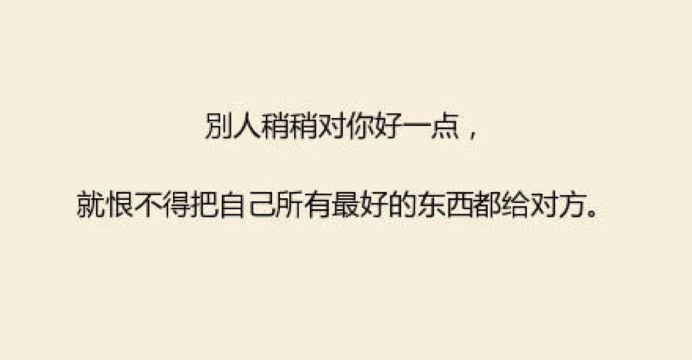 极度缺乏安全感 堆糖,美图壁纸兴趣社区