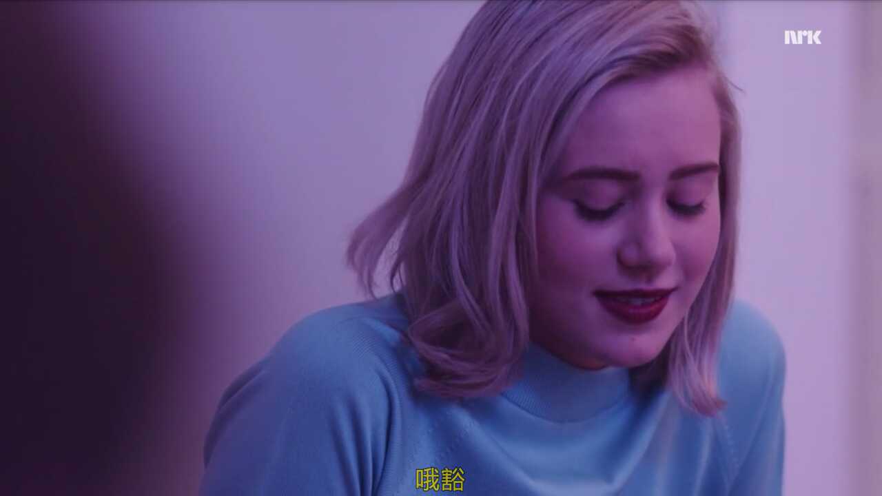 挪威剧skam截图 - 堆糖，美图壁纸兴趣社区