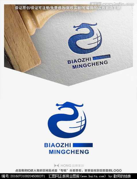 龙 LOGO 标志 - 高清图片，堆糖，美图壁纸兴趣社区