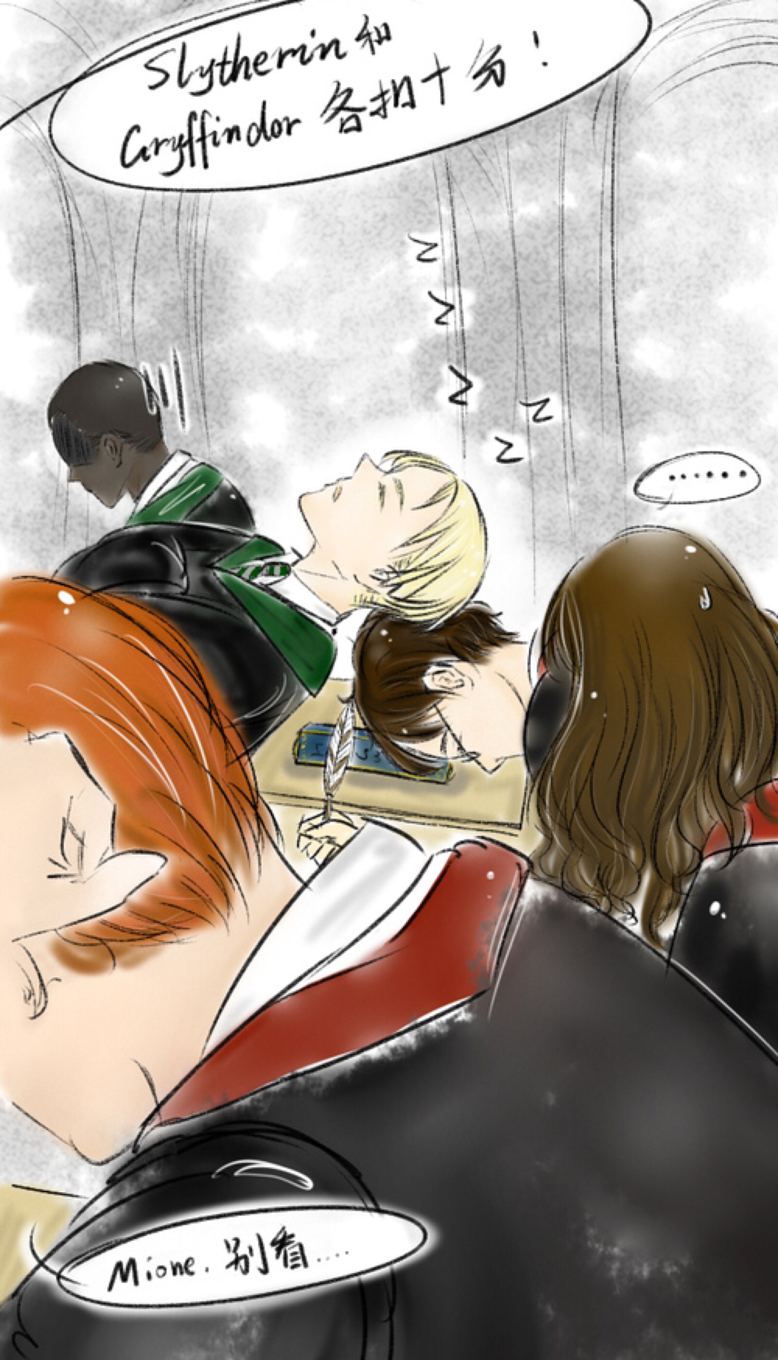 源自网上的一张照片，改编成德哈 #Lofter@… - 堆糖，美图壁纸兴趣社区