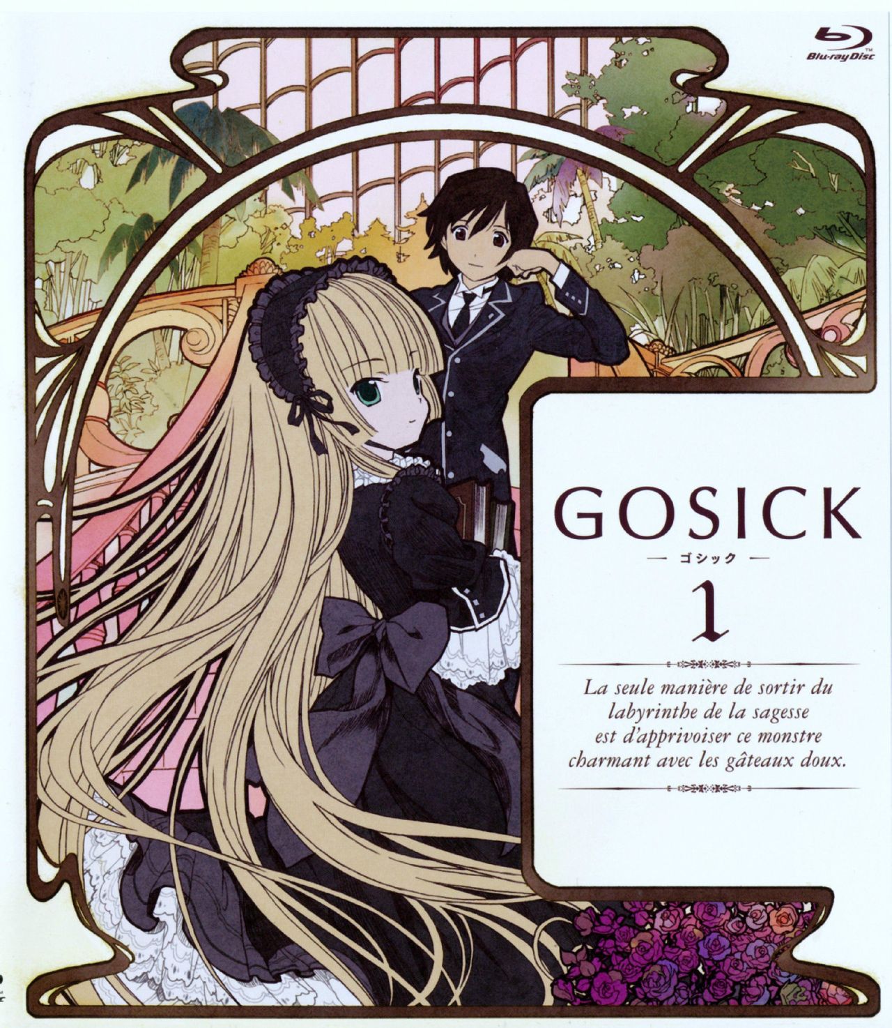 gosick - 高清图片，堆糖，美图壁纸兴趣社区