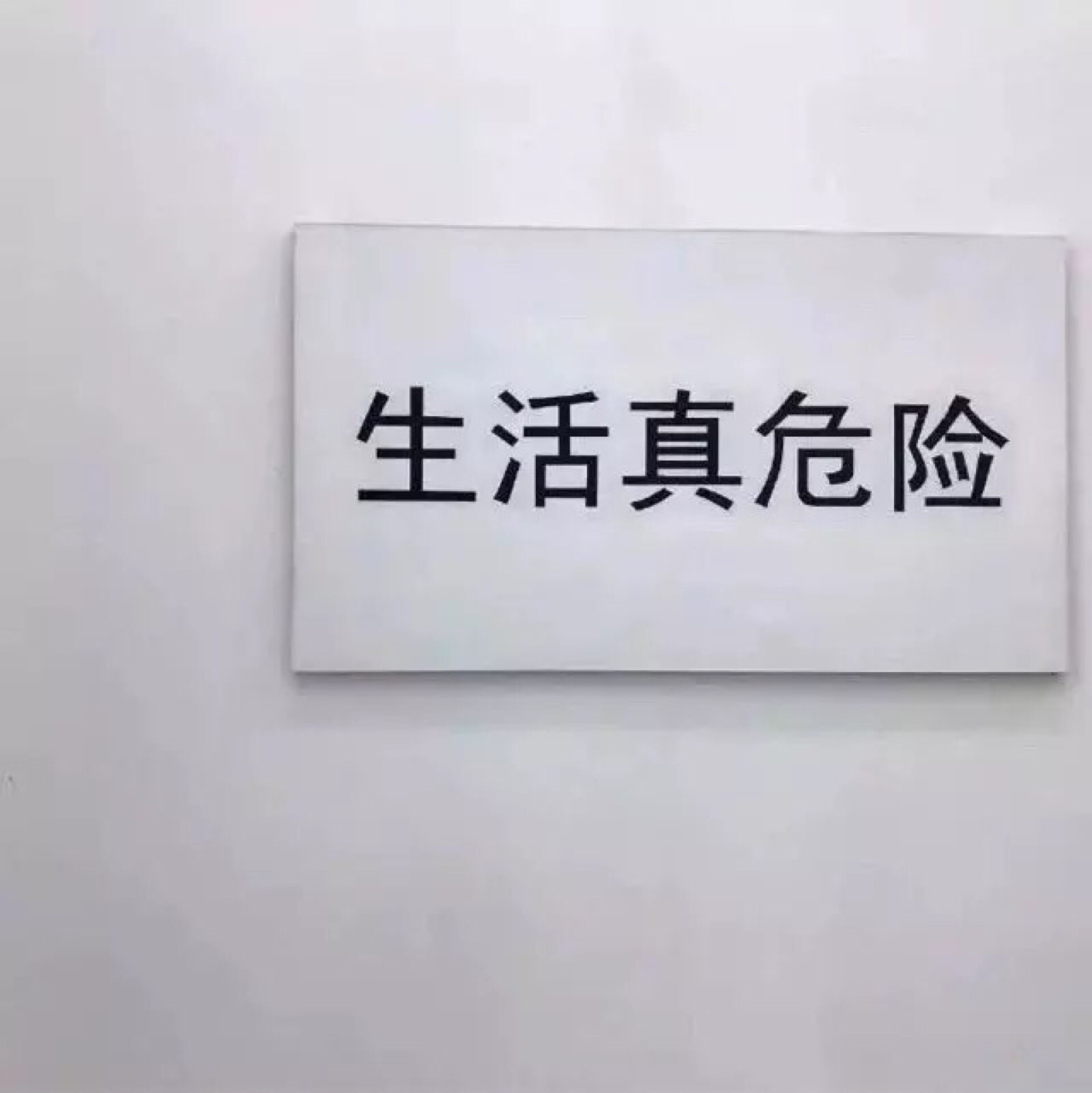 高清图片，堆糖，美图壁纸兴趣社区