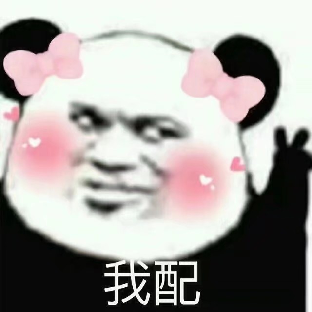 qwq - 高清图片，堆糖，美图壁纸兴趣社区