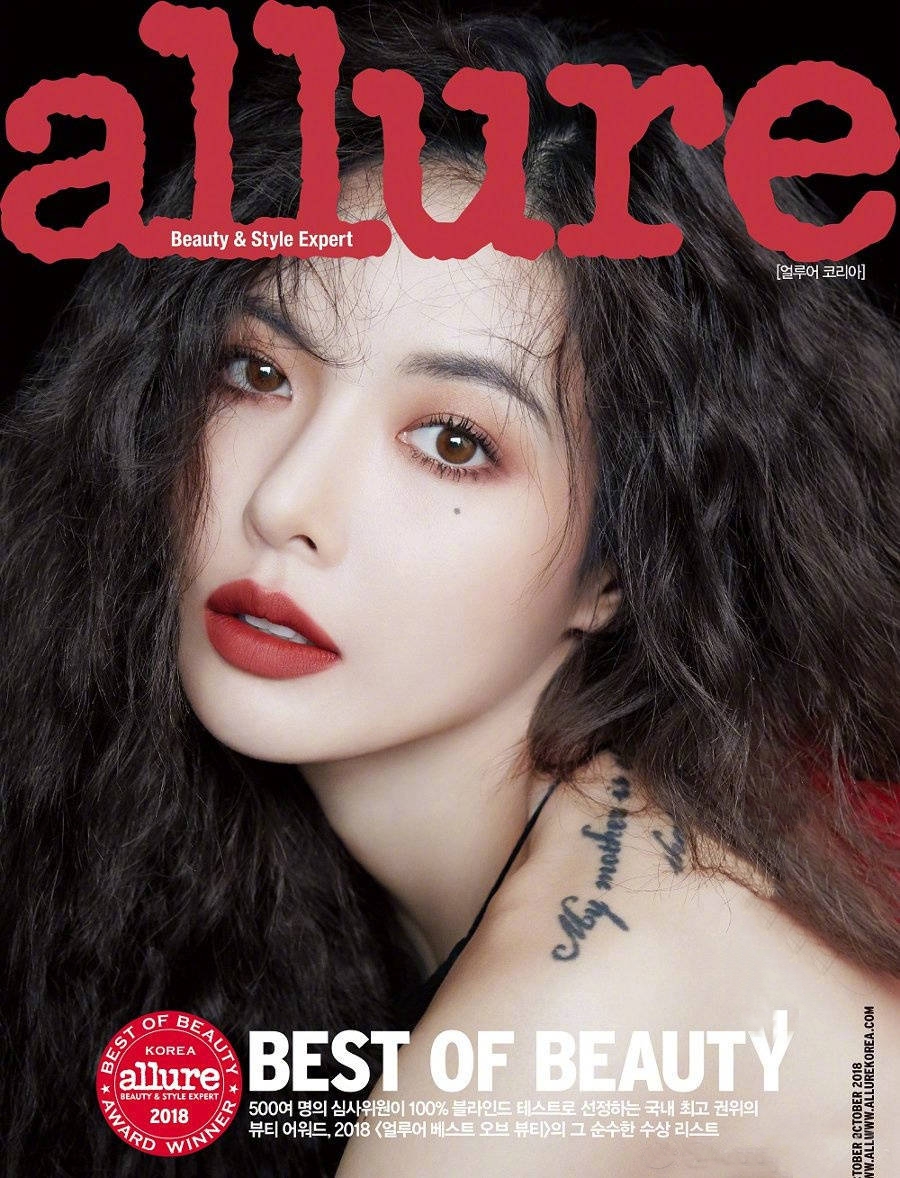 泫雅 for Allure Korea 10月刊｜ - 高清图片，堆糖，美图壁纸兴趣社区