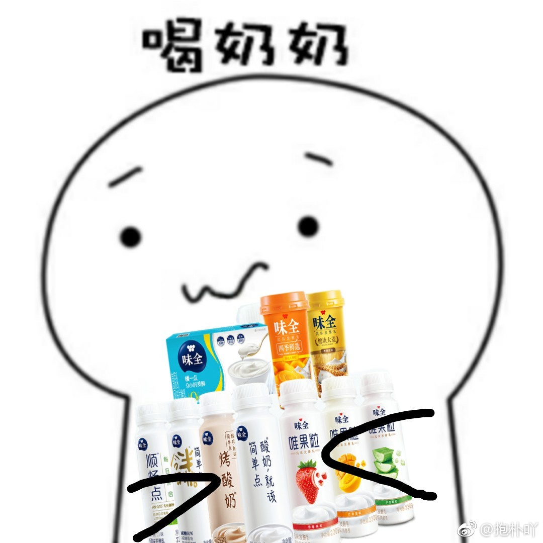 bqb - 高清图片，堆糖，美图壁纸兴趣社区