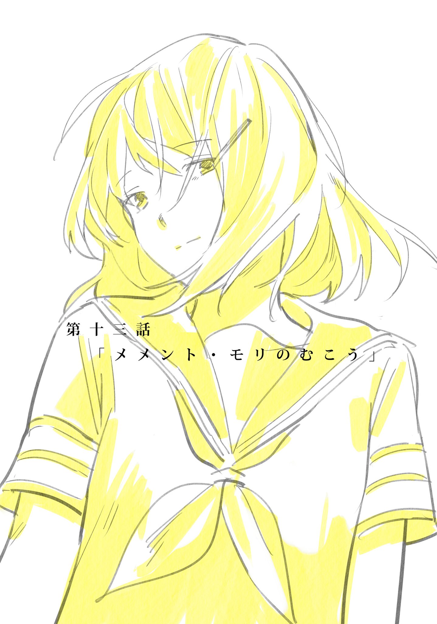 loundraw - 高清图片，堆糖，美图壁纸兴趣社区