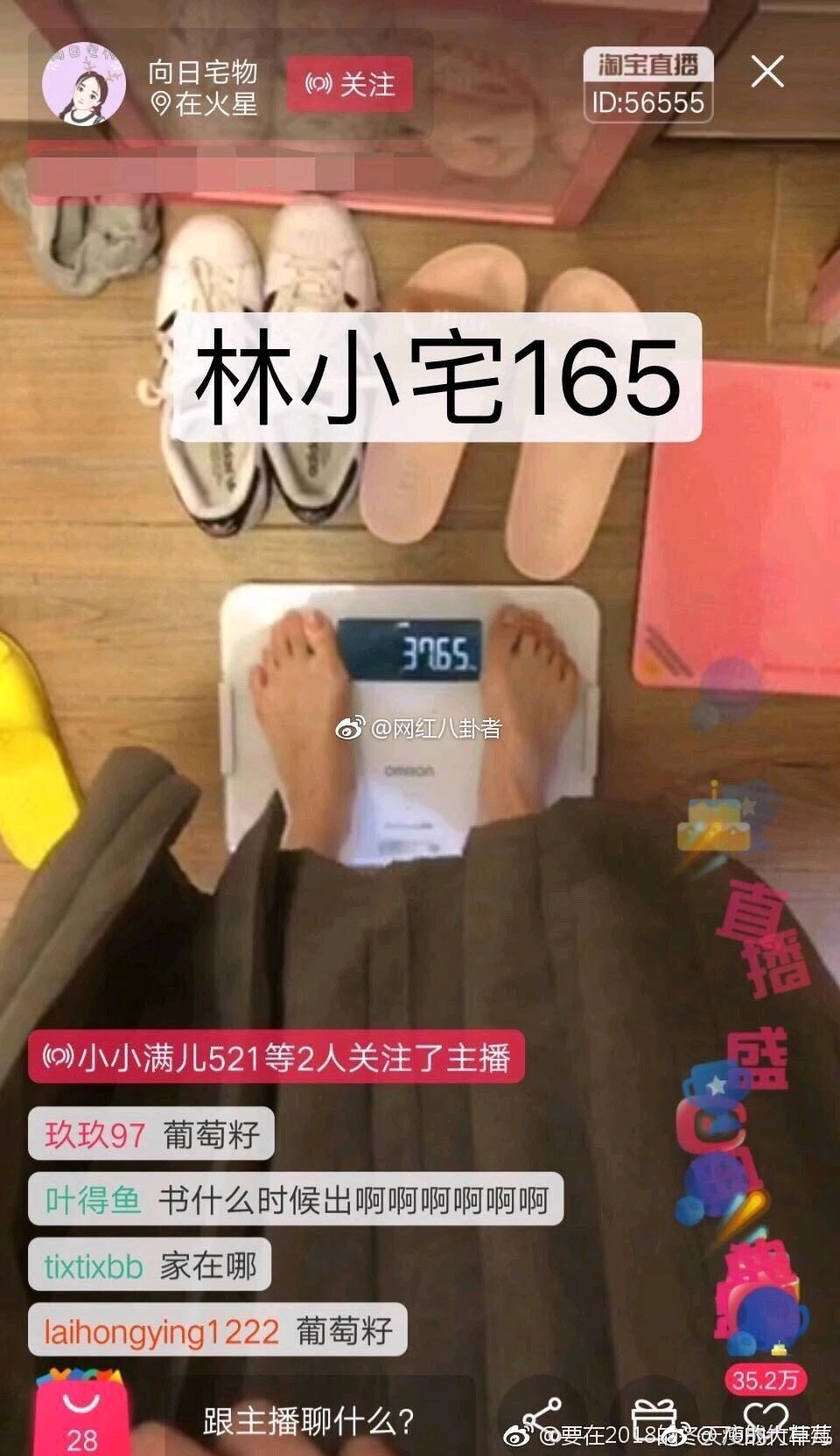 林小宅 37kg 165 - 高清图片，堆糖，美图壁纸兴趣社区