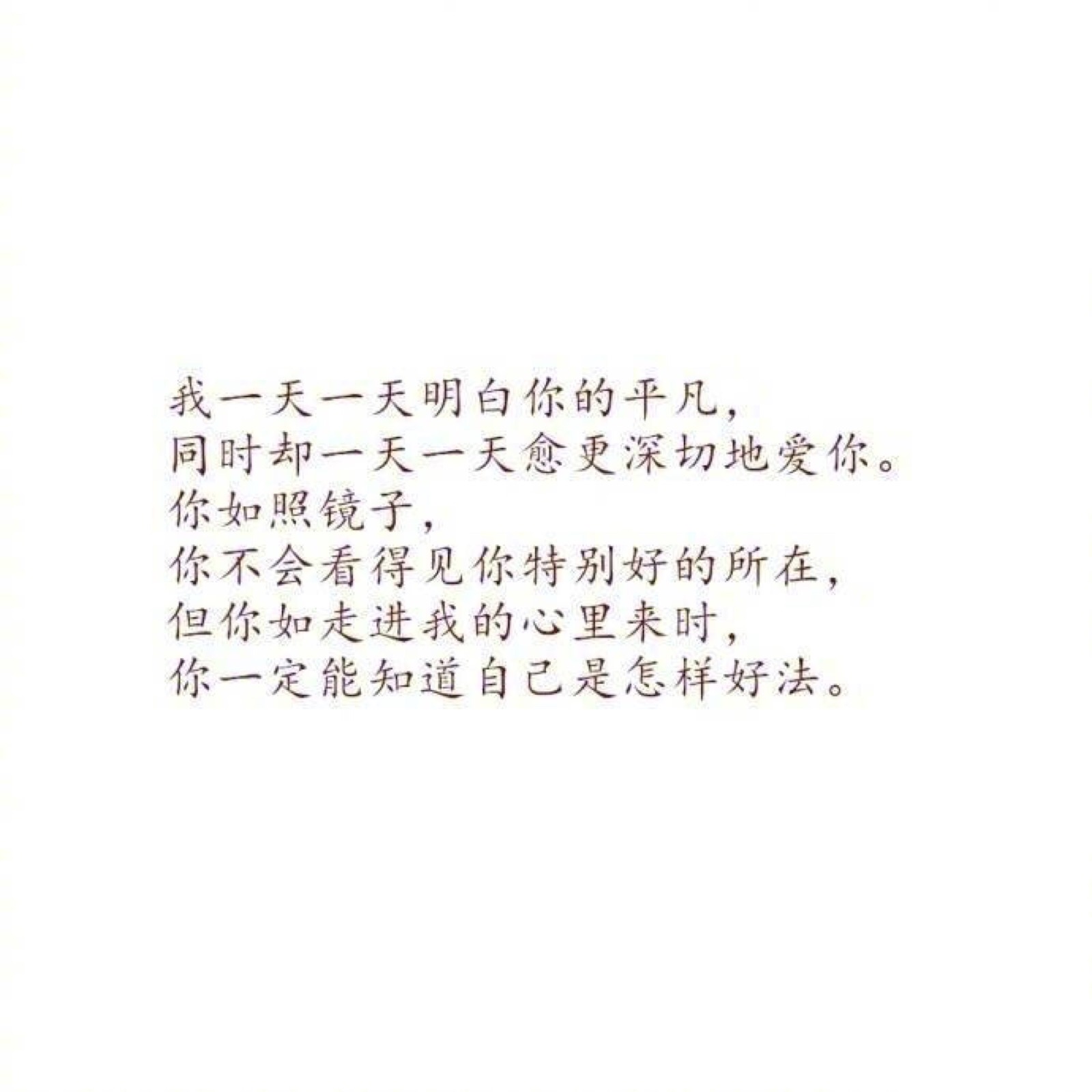 @Mxe - 高清图片，堆糖，美图壁纸兴趣社区