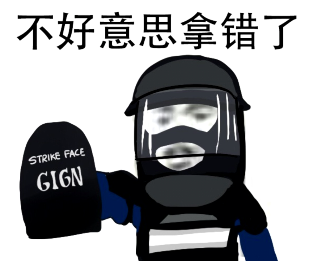 彩虹六号表情包 堆糖,美图壁纸兴趣社区