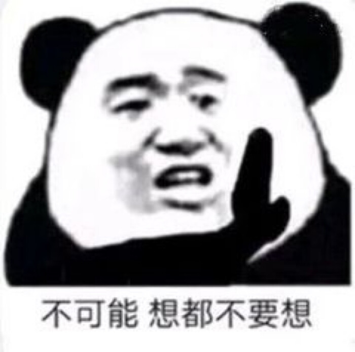 表情包-堆糖,美好生活研究所