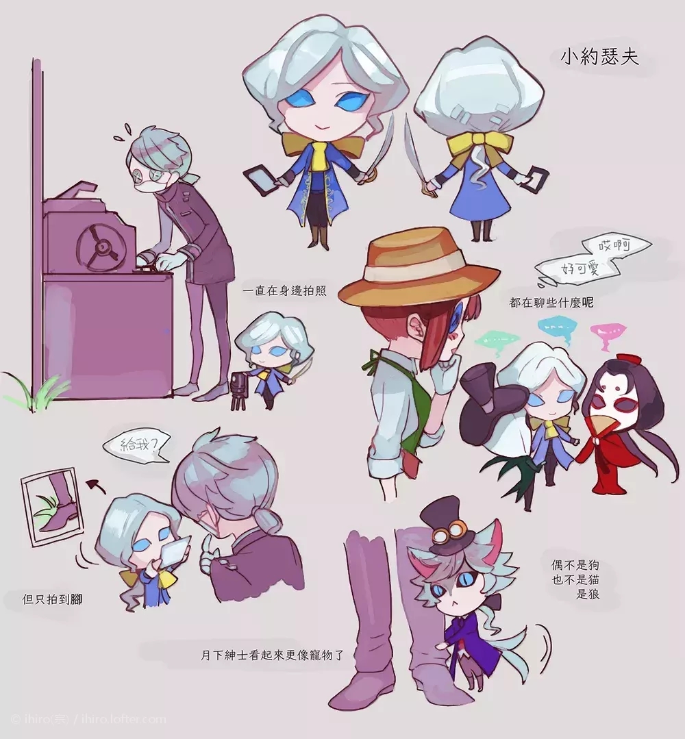 第五人格 小约瑟夫 来源 乐乎 严禁… 堆糖,美图壁纸兴趣社区