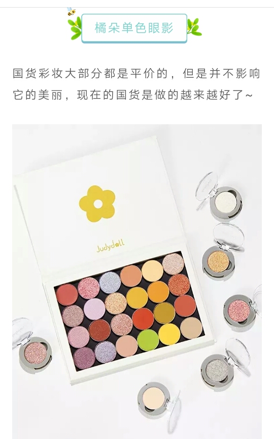 眼影 高清图片，堆糖，美图壁纸兴趣社区