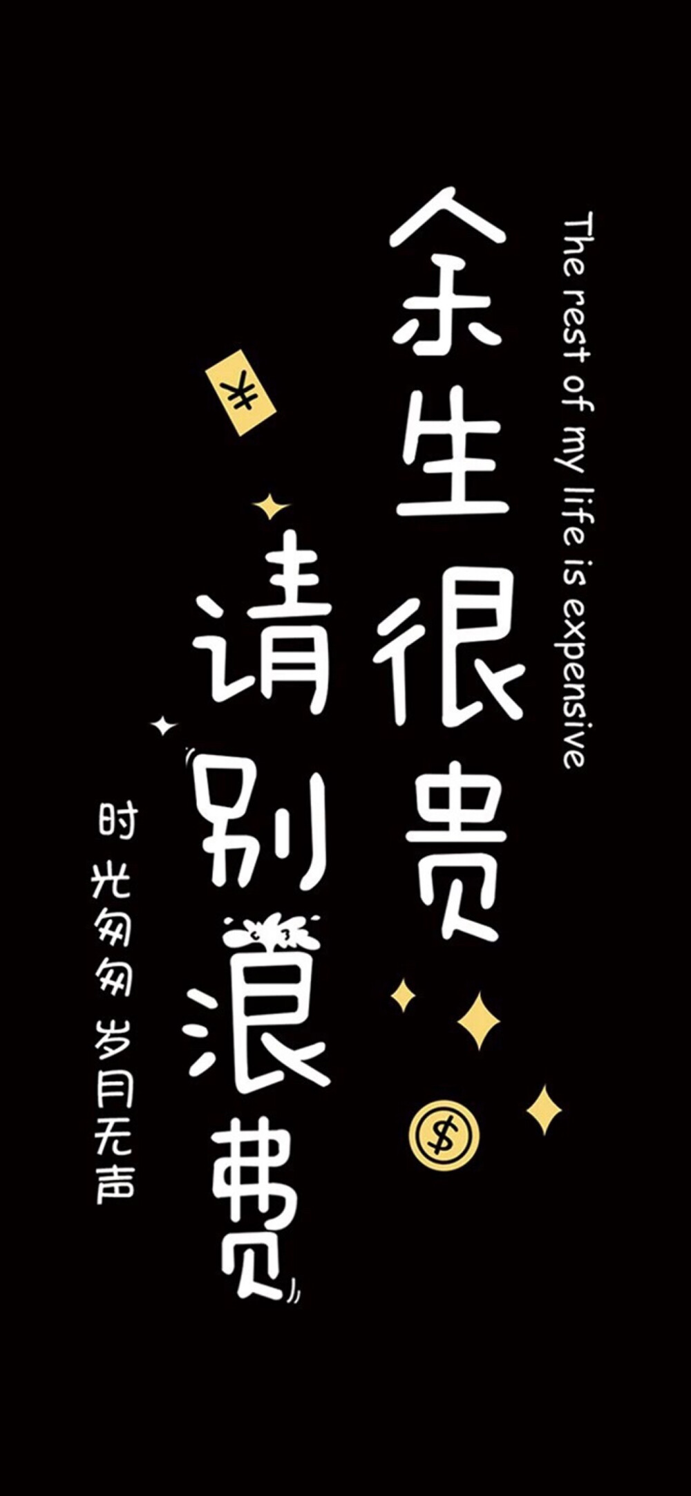 X壁纸 堆糖,美图壁纸兴趣社区