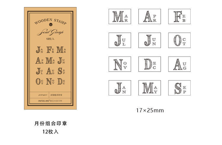 Infee.lme 组合系列木质印章套装 原木橡胶… - 高清图片，堆糖，美图壁纸兴趣社区