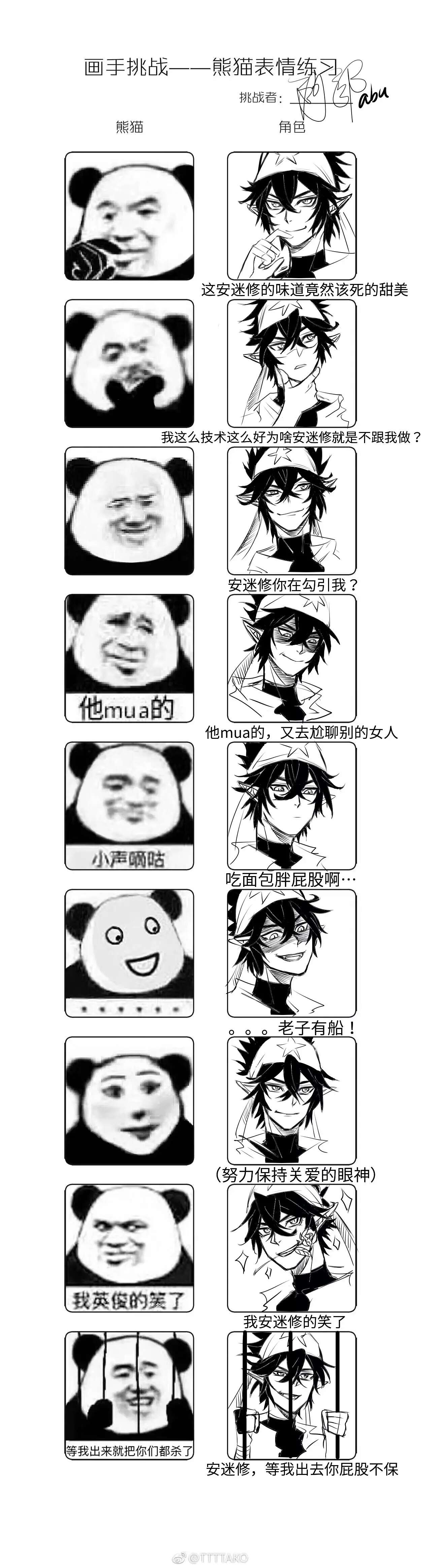 ๑°3°๑ 堆糖,美图壁纸兴趣社区