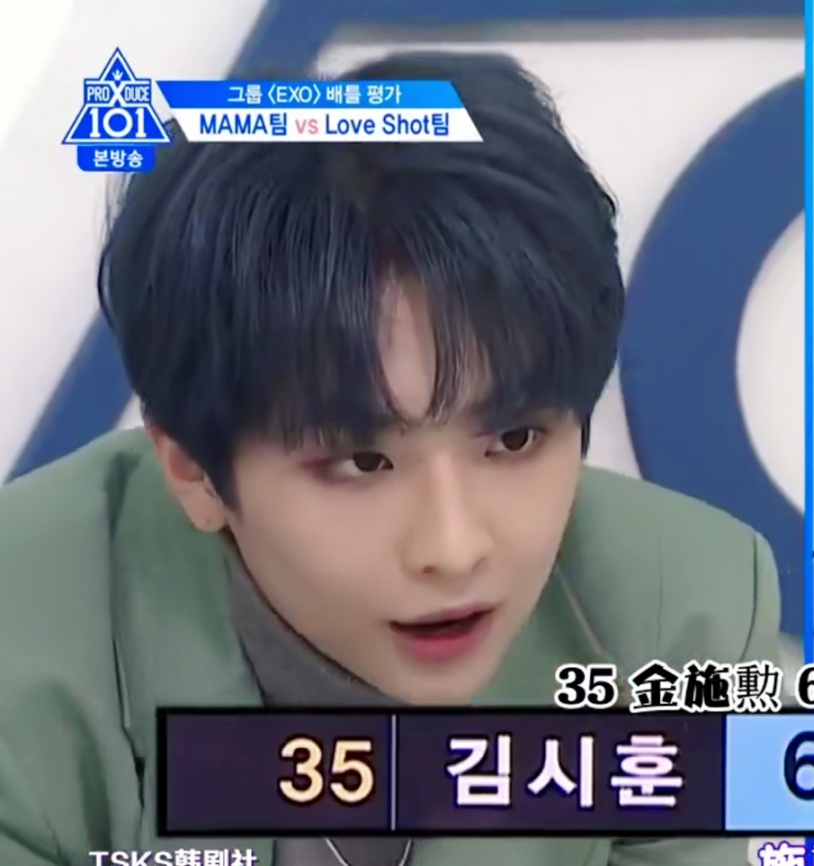 PRODUCE_X101金施勳头像 - 高清图片，堆糖，美图壁纸兴趣社区