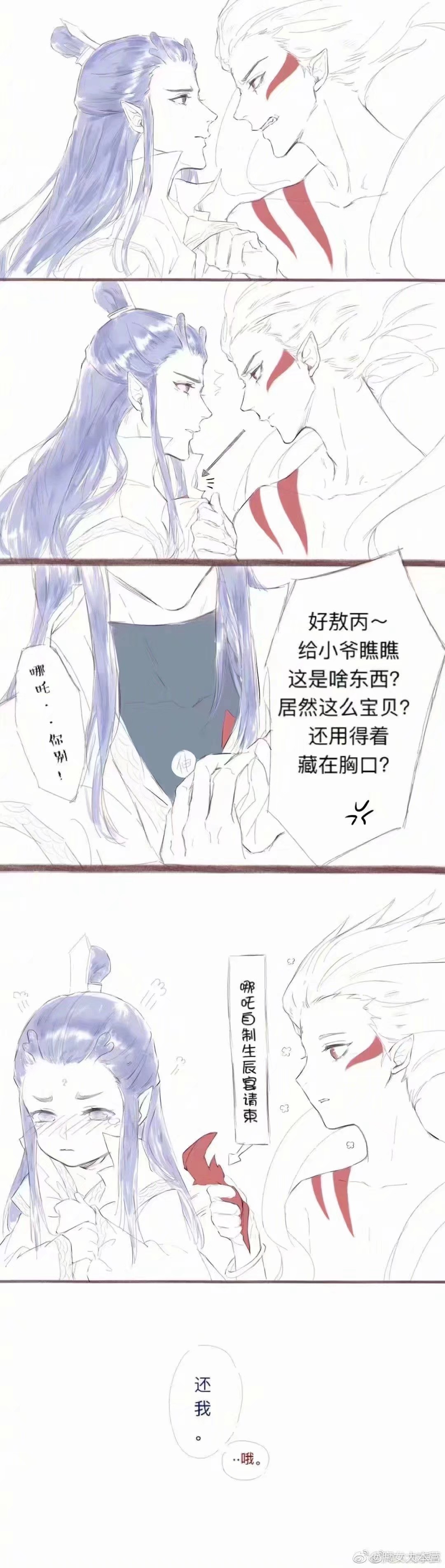 哪吒and敖丙 堆糖，美图壁纸兴趣社区