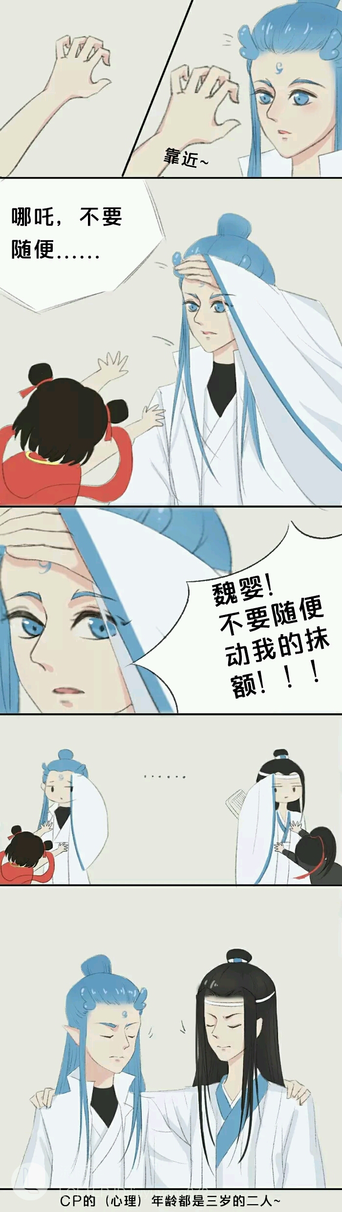 藕饼 堆糖,美图壁纸兴趣社区
