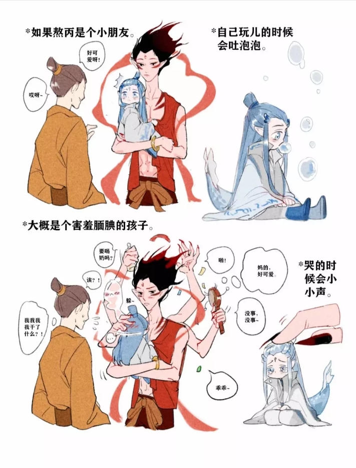 藕饼 堆糖,美图壁纸兴趣社区
