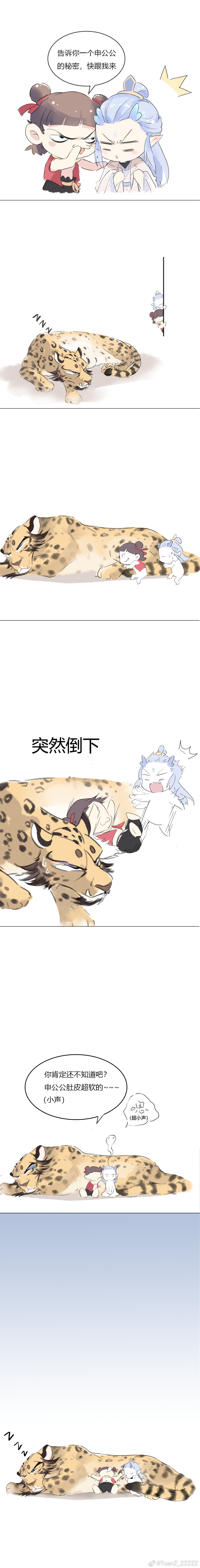 哪吒之魔童降世 高清图片，堆糖，美图壁纸兴趣社区