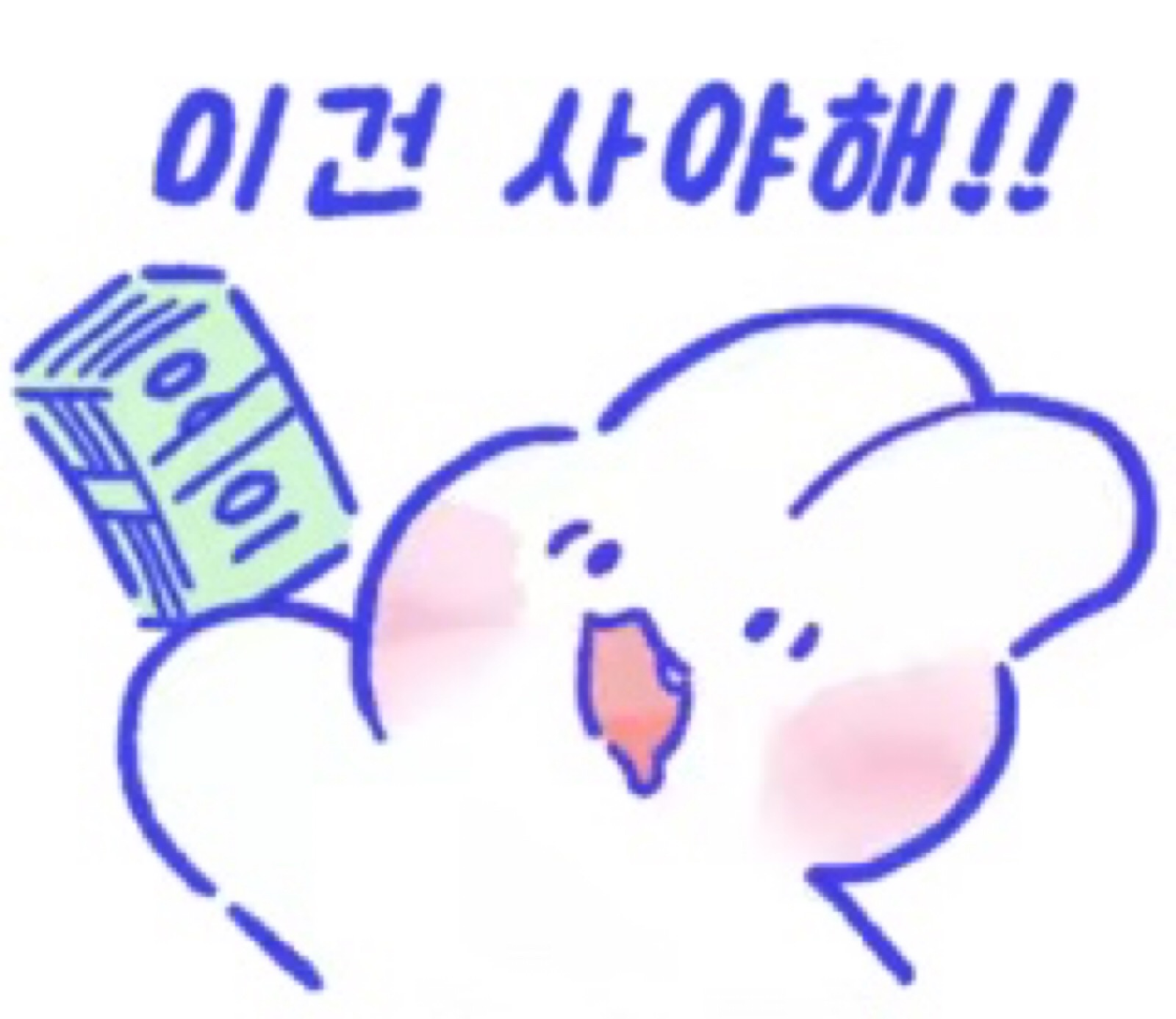 第四弹INS韩国的人气软绵绵兔子mongmong！… - 高清图片，堆糖，美图壁纸兴趣社区