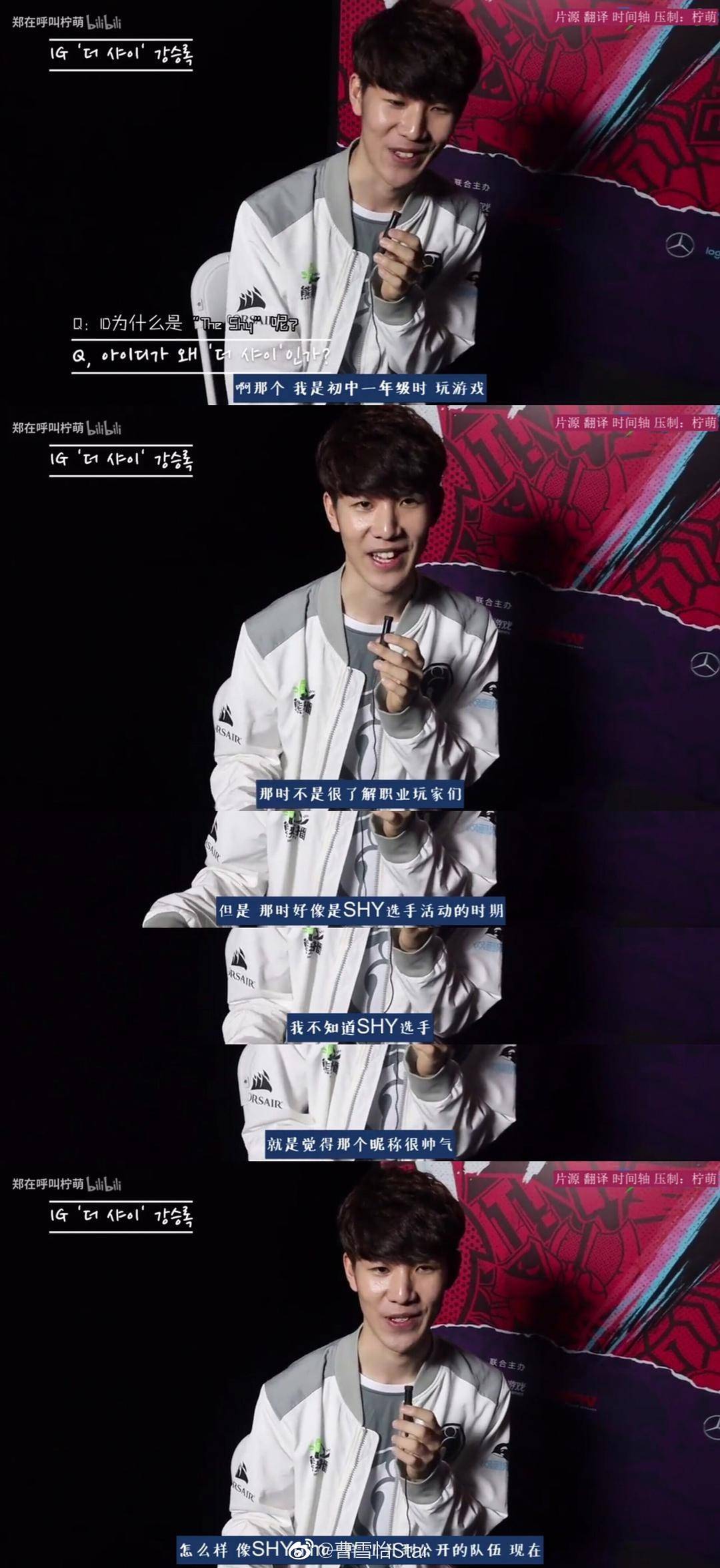 ig/theshy - 高清图片，堆糖，美图壁纸兴趣社区