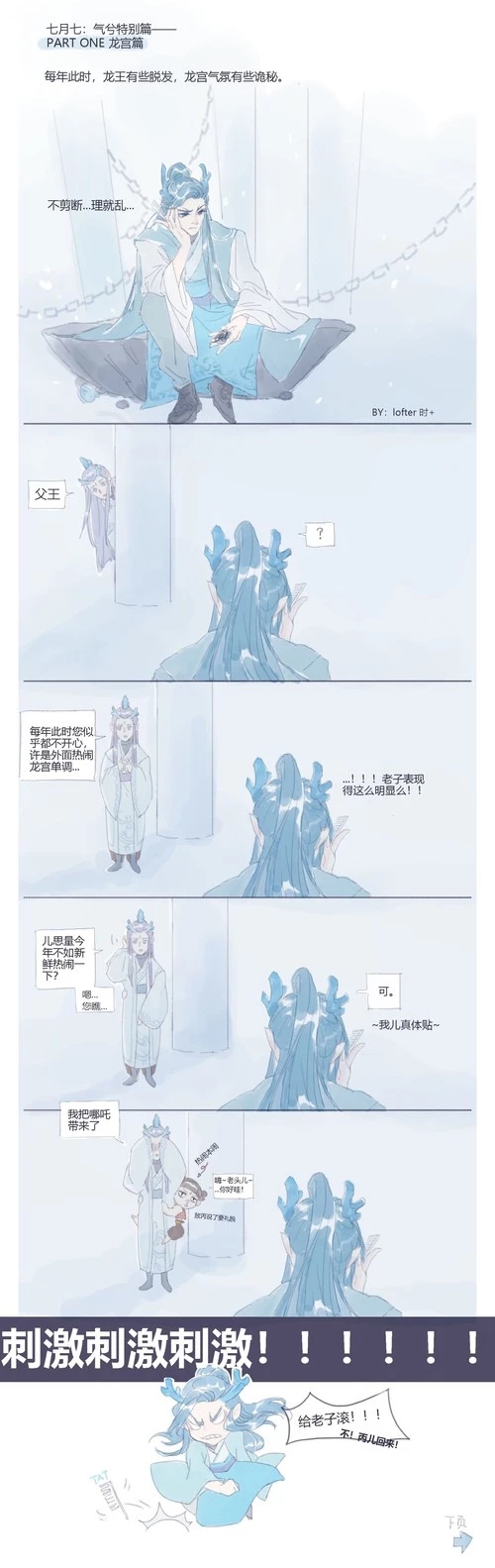 藕饼 堆糖,美图壁纸兴趣社区