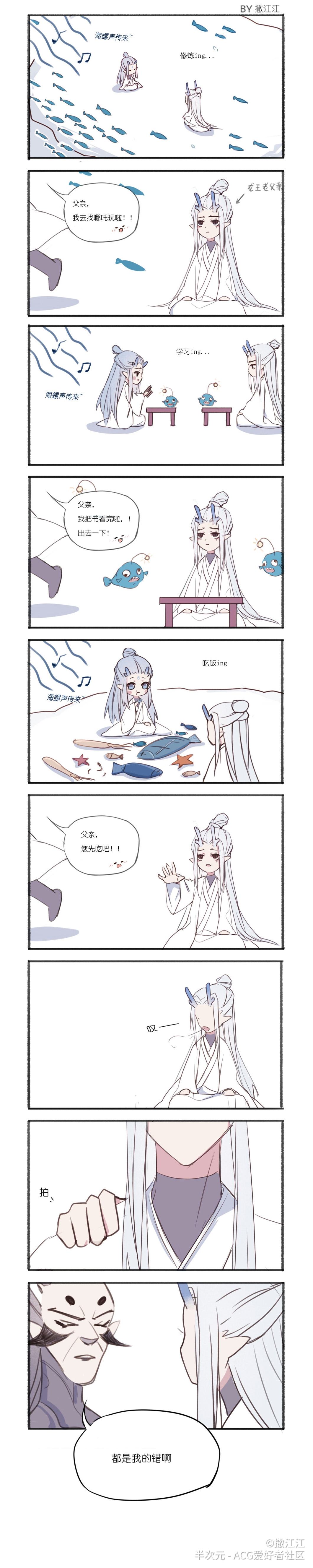 藕饼 堆糖,美图壁纸兴趣社区
