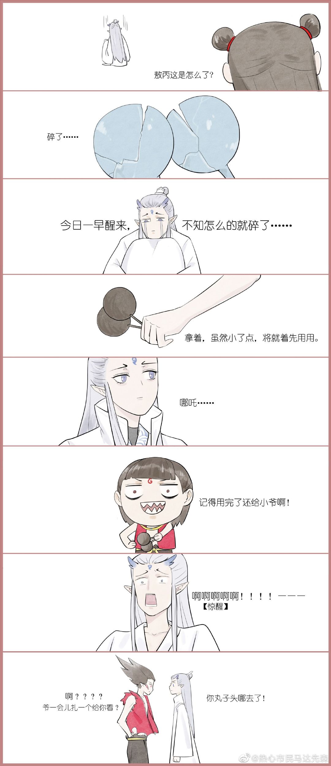 藕饼 堆糖,美图壁纸兴趣社区