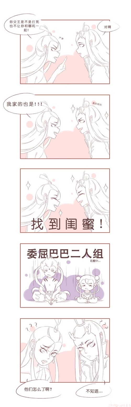 藕饼 堆糖,美图壁纸兴趣社区