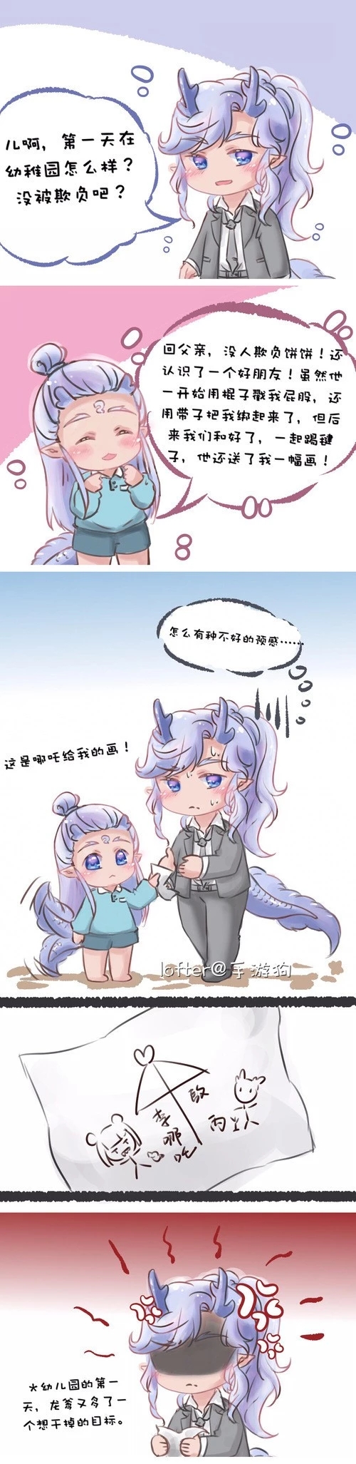 藕饼 堆糖,美图壁纸兴趣社区
