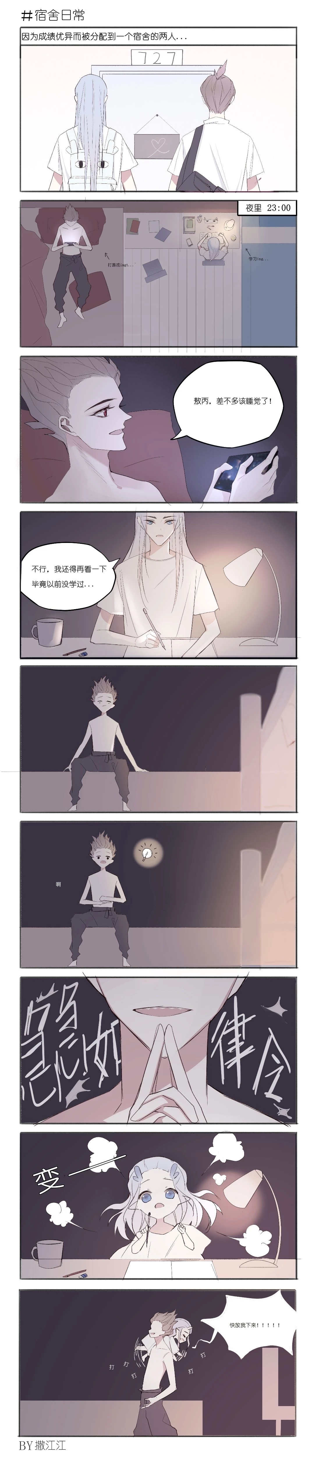 藕饼 堆糖,美图壁纸兴趣社区